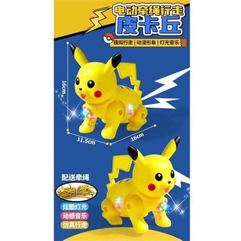 Fun Battery Operated Led Lantern Toy Pikachu Design Sin Tat Toys