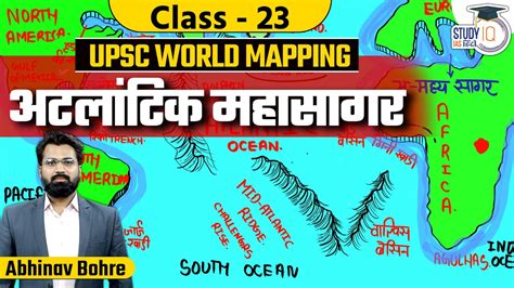 Oceanography Upsc