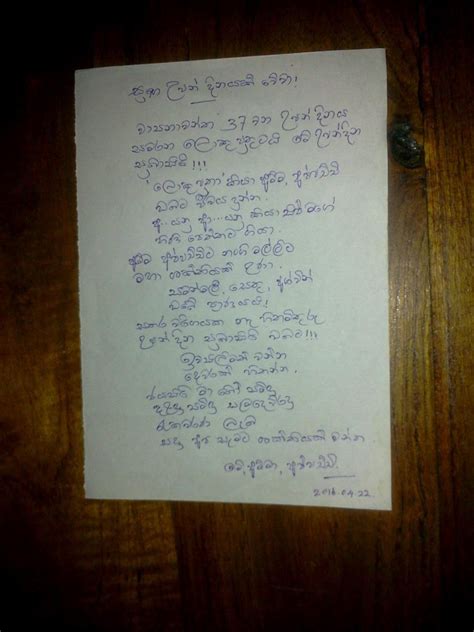 කාලෙකට ඉස්සර අම්මගේ උපන්දින සුබ පැතුම්