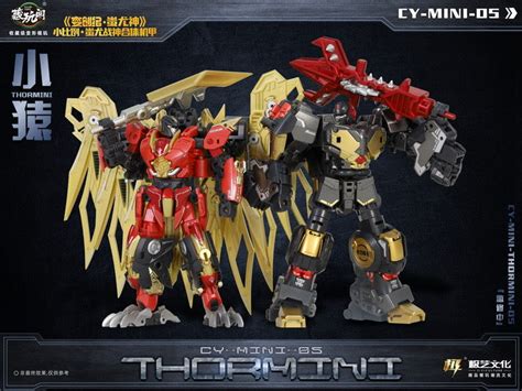 Cang Toys Cang Toys Cy Mini05 Cymini05 Thormini Feral Rex Predaking Combiner Tfsafari