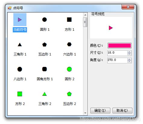 Arcengine符号化——点符号选择器arcengine102创建符号库 Csdn博客
