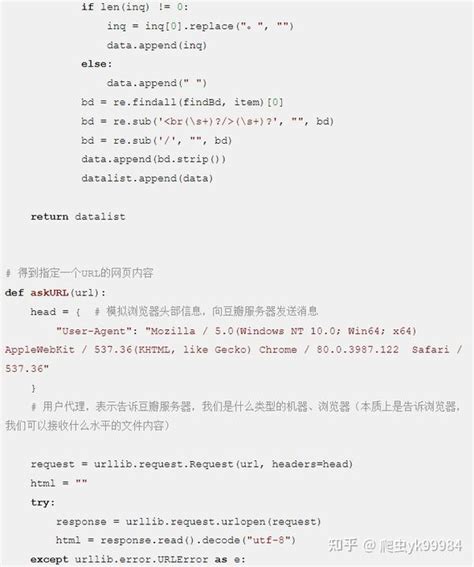 python爬虫超详细讲解 知乎