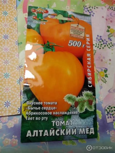 Томат Алтайский мед: отзывы, фото, урожайность