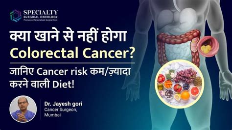 Know The Diet To Reduceincrease Colorectal Cancer Risk