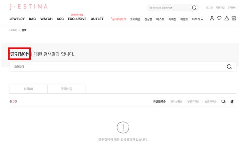 쇼핑몰 검색 창에 Ai를 도입한다면 Ai 검색 6가지 성공 사례 공유