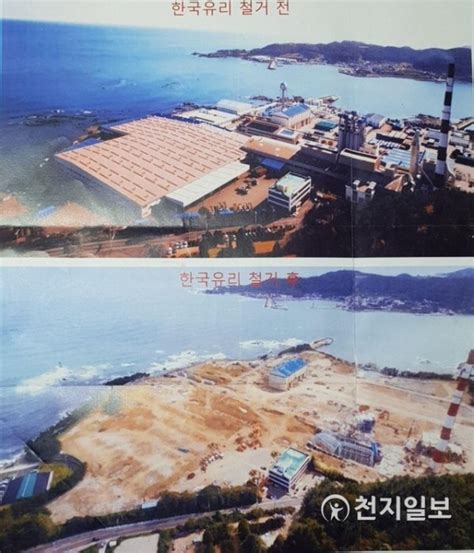 기장 일광 옛 ‘한국유리 부지에 2000세대 아파트 개발 두고 지역 주민 반발 기장 일광 옛 ‘한국유리 부지에 2000세대 아파트 개발 두고 지역 주민 반발