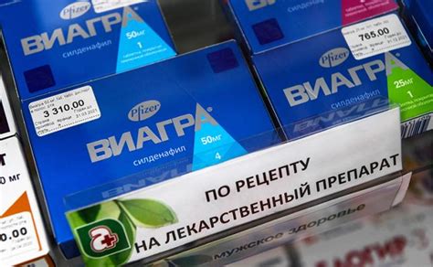 Перекрыли потенцию Свободная Пресса Новости России Новости России