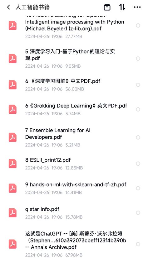 Chatgpt、深度学习、tensorflow、pytorch等人工智能ai开发相关书籍（pdf电子版） 闪电发卡 Chatgpt Plus 50账号购买批发gpt 5 Thinking
