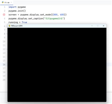 第七章：python中pygame库的使用：开发小游戏用pygame什么函数 Csdn博客