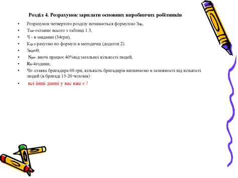 Інструкція до виконання КР презентация онлайн