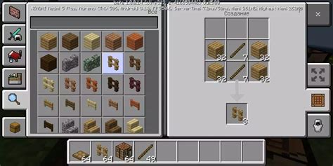 Как сделать Забор и Калитку в Майнкрафт ПЕ Делаем деревянный забор и калитку из дерева в