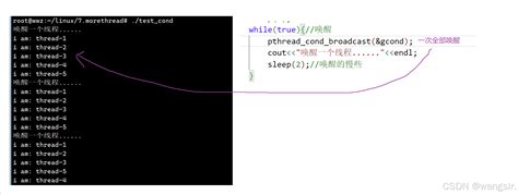 线程的同步 多线程如何进行同步 csdn博客