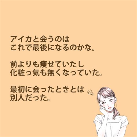 86娘の先生との最低な不倫④ 娘の先生との最低な不倫season4【シナリオ】 リアコミ