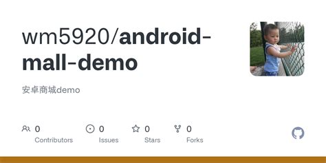 Github Wm5920android Mall Demo 安卓商城demo