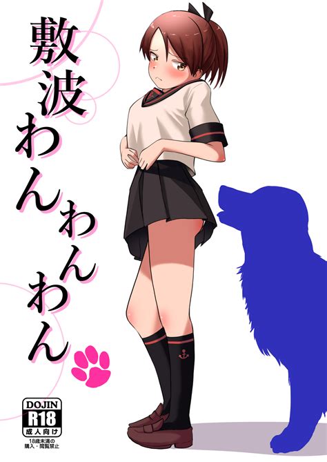 Shikinami Wan Wan Wan Page 1 Nhentai Hentai Doujinshi And Manga