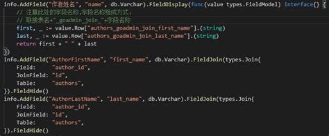 BUG table详情中连表异常 Issue GoAdminGroup go admin GitHub
