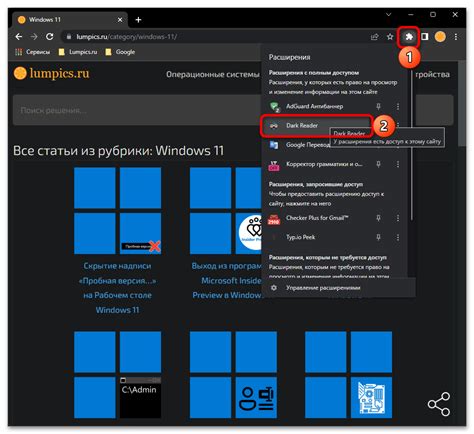 Как включить темную тему на Виндовс 11