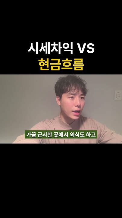 5000만원이 있다면 어디 투자하는 게 좋을까 Youtube