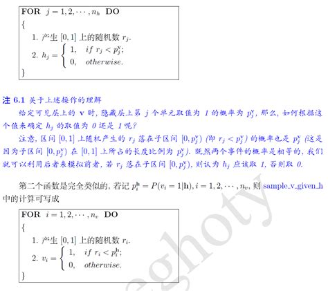 受限玻尔兹曼机（rbm）学习笔记（六）对比散度算法local Community Detection To Construct A Small Sca Csdn博客