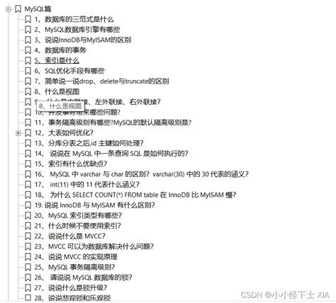 给我拿三桶水来，实在太干了！！！！！来自腾讯学长爆肝总结的纯干货java面试手册！！！ Csdn博客