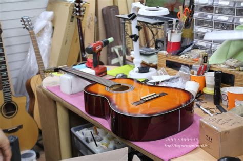 대전 기타수리 잘하는곳 동양악기세고비아기타 네이버 블로그