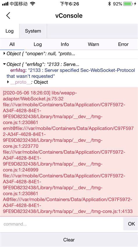Iso Websocket 连接报错，安卓可以连上 其他 抖音开放平台