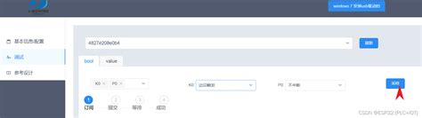 Plciot ＞esp32 项目实践——简单入门esp32 Plc Csdn博客