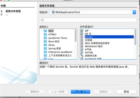 NetBeans简介和简单使用 ForeverGuard 博客园