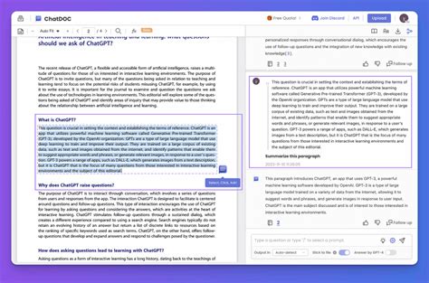 llm漫谈（四） chatdoc：超越chatpdf性能并支持更多功能的阅读聊天工具 csdn博客