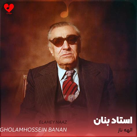 دانلود آهنگ کنده کاری کن ریمیکس اینستا فرمت Mp3