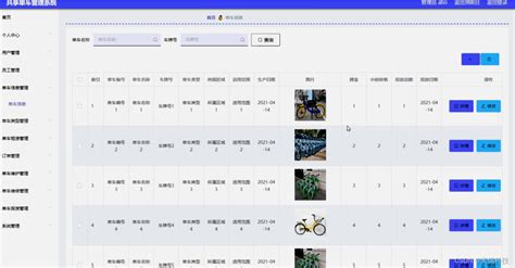 【独家源码】ssm共享单车管理系统exy80应对计算机毕业设计困难的解决方案 csdn博客