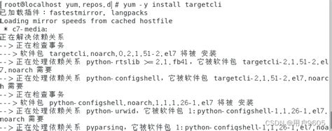 搭建linux系统iscsi磁盘共享服务 iscsi linux csdn博客