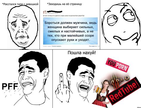 Мужская философия | Пикабу