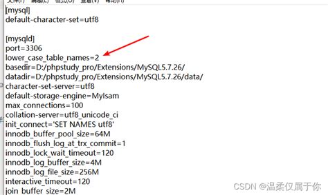 Mysql中 设置大小写敏感，quartz数据库持久化表quartz 表名大小写问题 Csdn博客