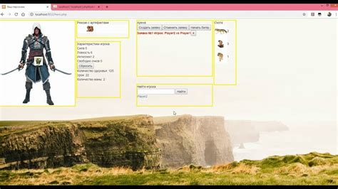 Создание игры на php mysql ajax Магическая арена Часть 2