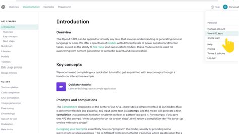 ChatGPT API 사용 방법 및 프롬프트 최적화 코딩추월차선