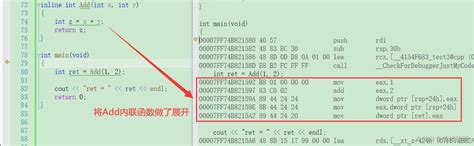 c 对比inline内联函数和宏的不同点 内联函数相对于宏的优势 csdn博客