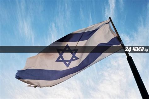 Израел привика за обяснения нидерландския посланик