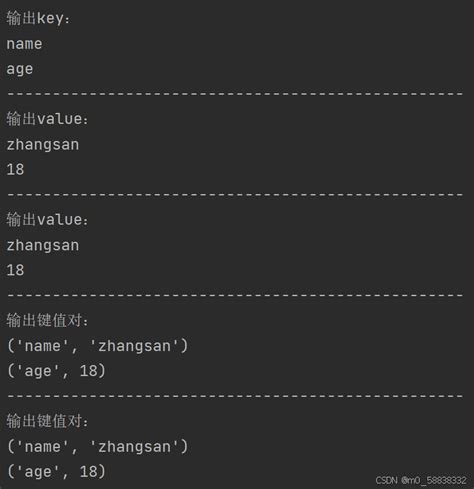 萌新学 Python 之 For 循环语句python For 冒号 Csdn博客