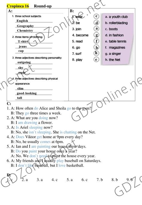 ГДЗ Англійська мова 6 клас Мітчелл 2023 Робочий зошит