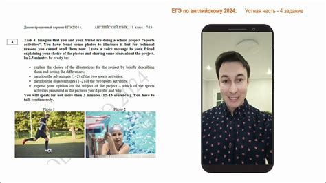 ЕГЭ по Английскому Устная часть 4 Задание описание фото Youtube