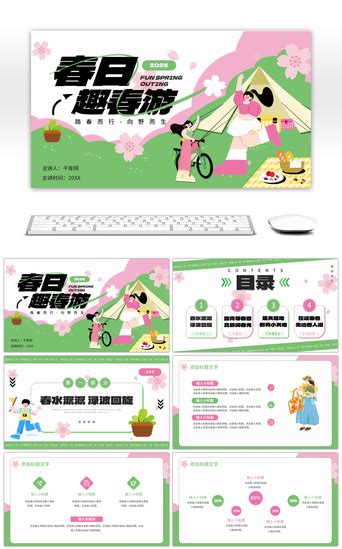 樱花旋转切换ppt 樱花旋转切换ppt模板 Ppt 千库网