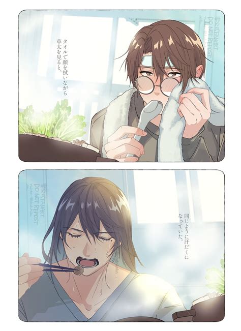 Munakata Souta And Serizawa Tomoya Suzume No Tojimari Drawn By Nuu Liebe Sk Danbooru