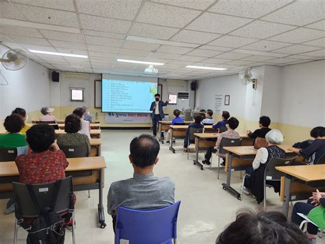 2023 5 16 송파노인종합복지관 웰다잉 프로그램 개강 2023 5 16 송파노인종합복지관 웰다잉 프로그램 개강