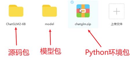 【llm01】chatglm2 6b本地安装与部署（大语言模型）chatllm安装 Csdn博客
