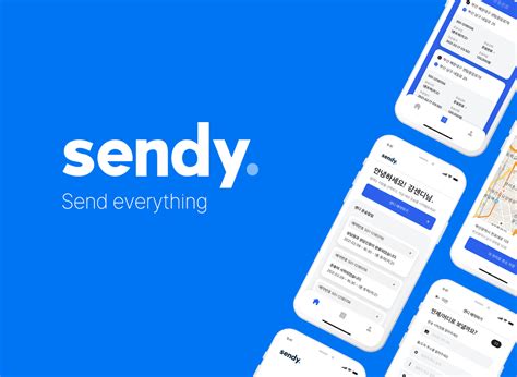 센디 프론트엔드 엔지니어 Frontend Engineer주니어 부산 채용 공고 원티드