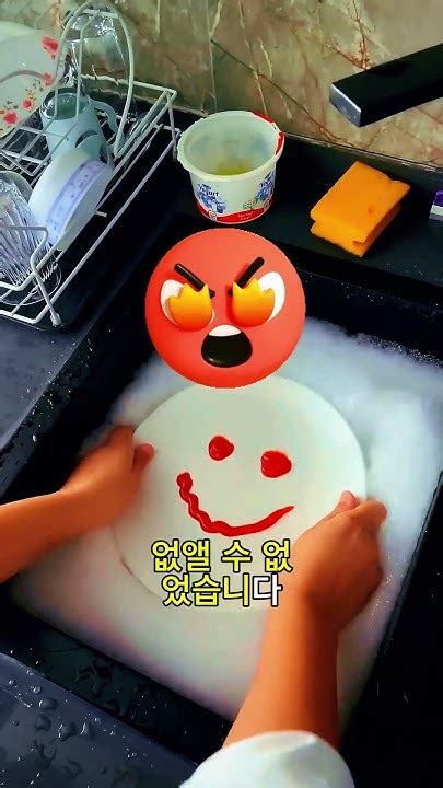 화가 난 여성이 웃는 판을 보고 패닉에 빠졌다 😔😔 Youtube