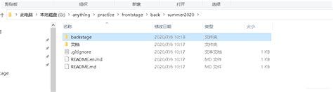 通过git命令将代码推送到gitee的分支如何git到gitee对应分支 Csdn博客