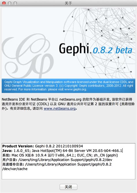 Mac Systemlibraryjava Strangerenew