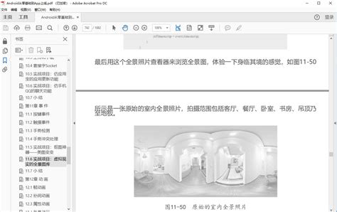 Android从零基础到app上线 Lsgxeva 博客园